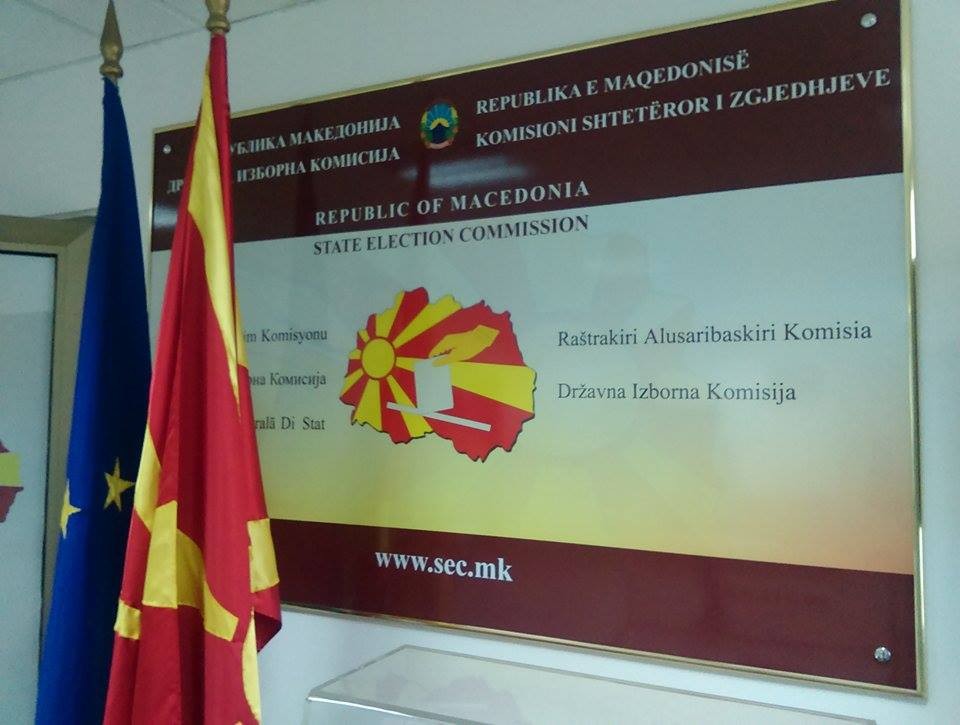 КАМПАЊАТА ЌЕ ЗАПОЧНЕ НА 29 09 РЕГИСТРАЦИЈА НА МЕДИУМИ ДО 12 08 ДИК го усвои календарот за