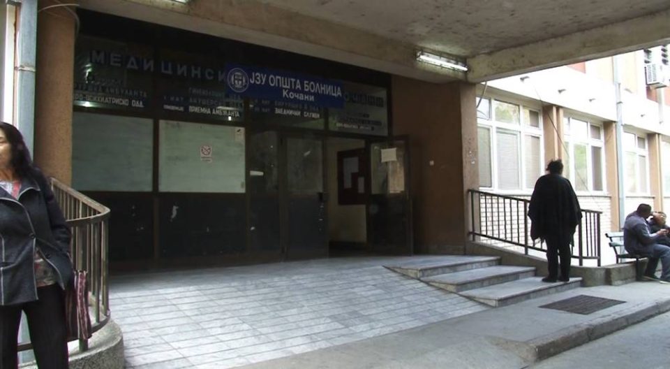 Пациентите од пожарот во Кочани добиваат нова компресивна облека и третман