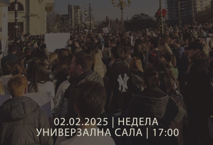 За утре најавен протест во Скопје за Фросина
