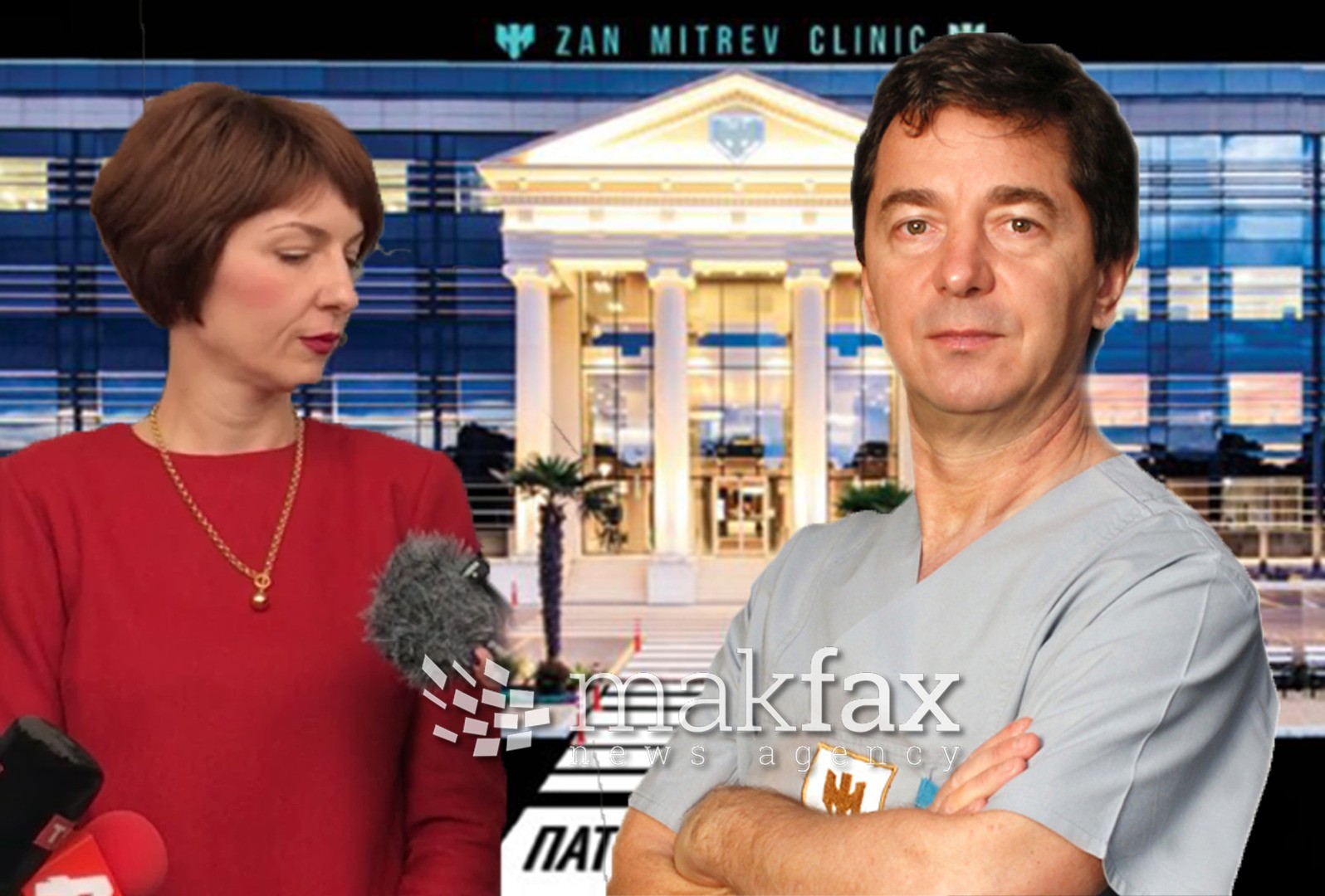 Обвинителката на Жан Митрев остана без сведоци, СВЕДОЦИТЕ ГОВОРАТ ВО ПРИЛОГ НА ОБВИНЕТИОТ ...